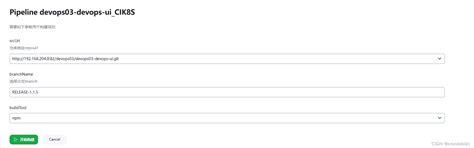 持续集成交付cicd：jenkins使用gitlab共享库实现前端项目镜像构建 jenkins构建镜像 csdn博客