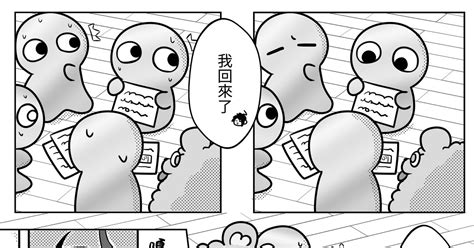 Aragami Oga 生日驚喜 December 26th 2023 Pixiv