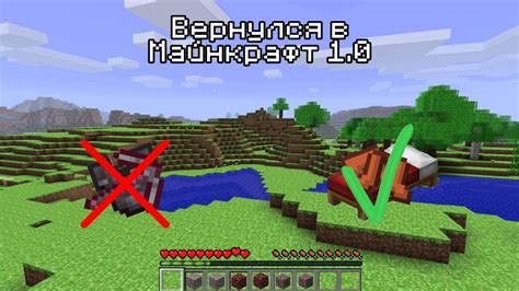 Самая Первая Версия Майнкрафта 1.0 - YouTube