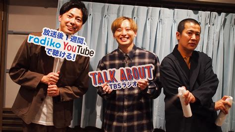 お笑いコンビコットンが初登場みんなの消したい過去をプシューッとバスター 無料のアプリでラジオを聴こう radiko news ラジコニュース
