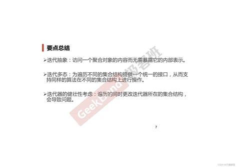 设计模式 李建忠 C 23种设计模式李建忠设计模式 Csdn博客 设计模式 李建忠 C 23种设计模式李建忠设计模式 Csdn博客