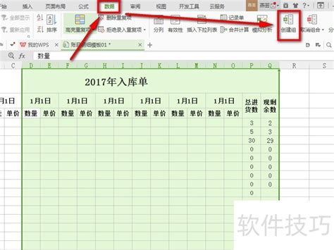 如何在wps表格和excel表格内进行分级隐藏行或列 Zol软件下载