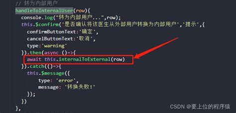 在elementui的 Messagebox 弹框 按钮上 进行api接口请求messagebox Async Csdn博客