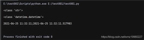 Python中datetime模块详解python Datetime Csdn博客