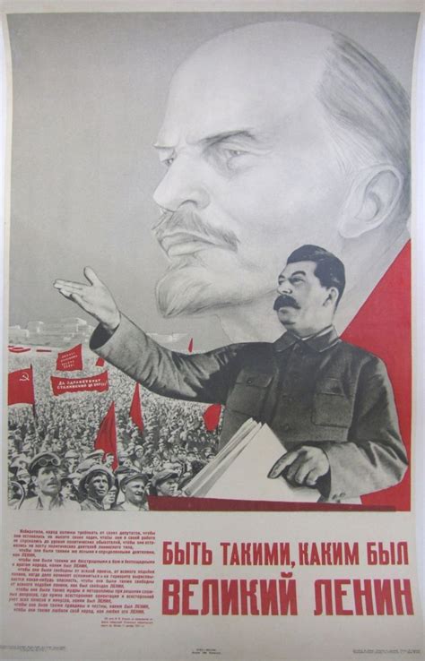 Soviet History Propaganda Posters Socialist Realism