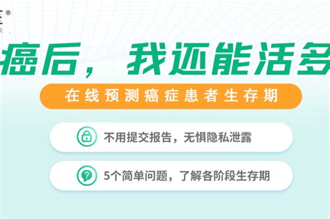 得了食道癌，到底还能活几年？ 知乎