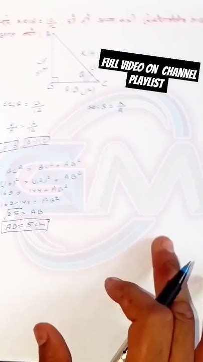 Trigonomentry Youtube