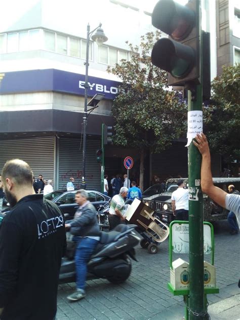 مودع يقتحم بنك بيبلوس في الحمرا والقوى الأمنية تخرجه بالقوة نداء الوطن