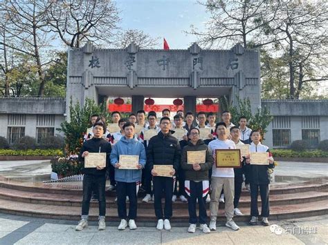 喜报！石门中学在泛珠三角物理竞赛中获团体一等奖