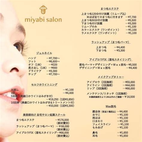 マツエクデザイン C11×015💎 ブログ 三重県松阪のマツエクならmiyabi Salon