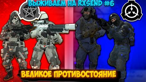 Garrys Mod Выживаем в Rxsend 6 Scp Breach 2 6 0 Youtube