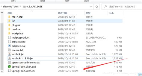 Sts4（spring Tool Suite4）安装lombok插件总结（安装步骤及错误解决方法）sts4 Lombok Csdn博客