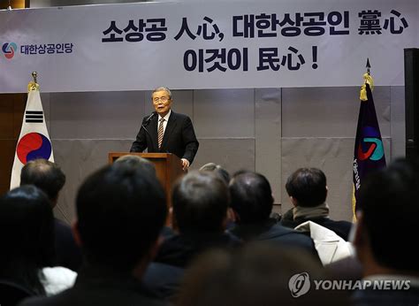 축사하는 김종인 연합뉴스