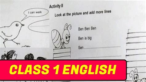 Class 1 English Question Paper Std 1 English Previous Question Paper