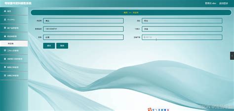 Java计算机毕业设计考研图书资料销售系统（开题程序论文）考研资料销售管理系统 Csdn博客