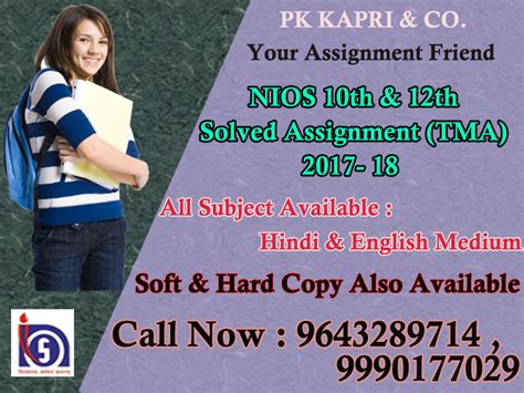 Online Nios Solved Assignment 2024 25 Tutor Marked Assignment Tma