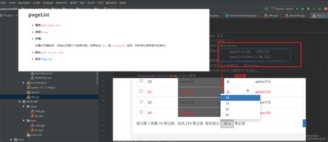 Bootstrap Table 表格创建bootstrap Table 中文网 Csdn博客