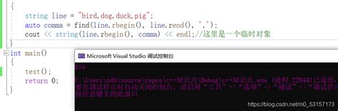 c stl之反向迭代器用法及注意事项！！！ 反迭代器怎么用 csdn博客
