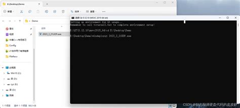 Qt打包debug版本和release版本（包含到其他电脑打不开，缺库问题等）含msvcp140ddll，concrt140ddll