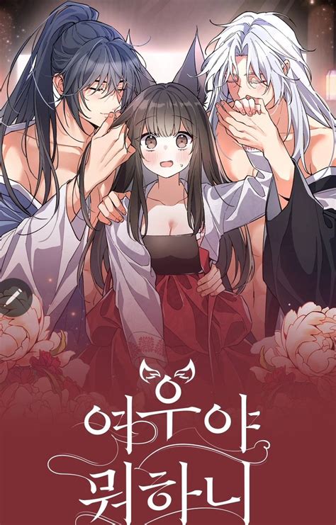 홀리のtwitterイラスト検索結果。