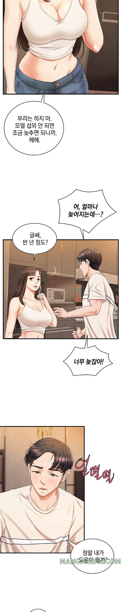 The Classmate Next Door Raw Chapter 4 Manga18fx