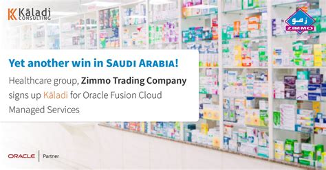 Ennvee India On Linkedin Oracle Enterprise Cloud Healthcare Erp