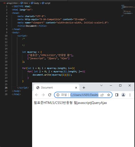 javascript 3