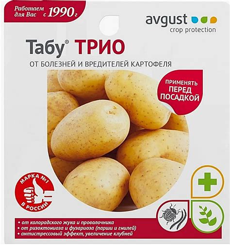 Табу ТРИО (пак.4+10+5мл.) Август - купить оптом и в розницу