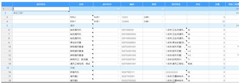 GitHub Jianliangan Hesuanapp
