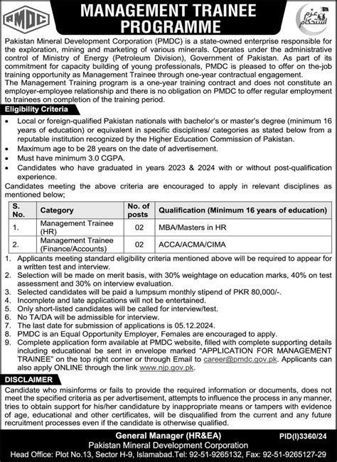 Pmdc Management Trainee Program 2024 Apply Online
