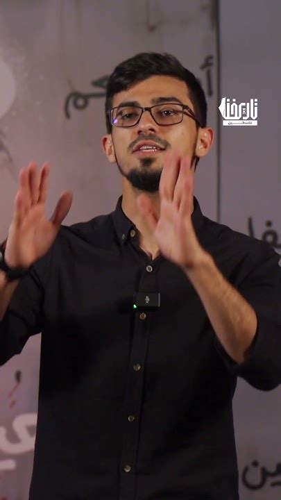 اسم جنين عبر العصور التاريخية تاريخنافلسطين Youtube