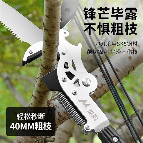高枝剪伸縮桿樹枝剪刀高空剪粗枝剪子果樹高枝鋸伸縮加長修枝剪樹 綜合店 蝦皮購物