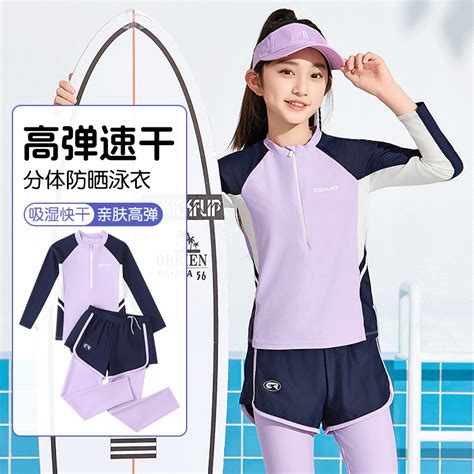 儿童泳衣女孩2025新款防晒速干长袖长裤女童专业中大童保守游泳衣虎窝淘