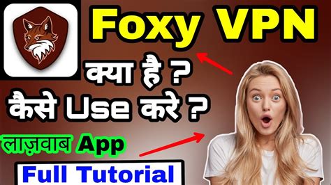 Foxy Vpn App Foxy Vpn Kaise Use Kare How To Use Foxy Vpn Foxy Vpn Foxy App