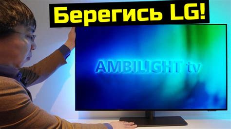 Philips выпускает первый в мире OLED ТВ на Mediatek Pentonic 1000 с ...