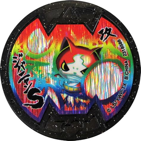 Youkai Medal [no Code Guarantee] Jibanyan S B Medal Holo Great Medal