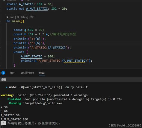 Rust学习笔记3 基础语法 Csdn博客