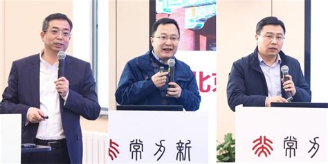 北京大学材料科学与工程学院举办2025年寒假战略研讨会 北京大学材料科学与工程学院