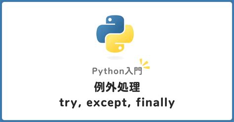 Pythonデコレータ入門！簡単にクラスや関数を拡張するテクニック フリーキーズ