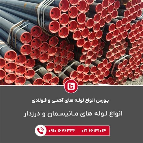 مهدی پولادی ویرگول