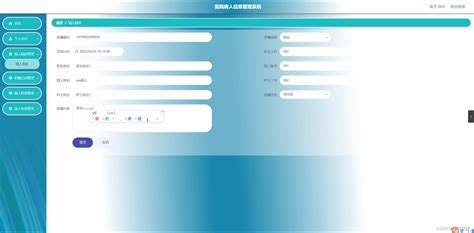 Ssm毕设项目医院病人信息管理系统e7f6b（javavuemybatismavenmysqlsprnig）下过朗e7f6b8 Csdn博客