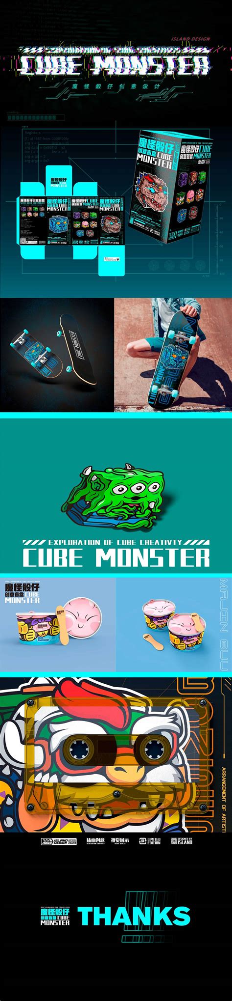 魔怪骰仔 创意盲盒形象插画设计我是老狸 站酷zcool