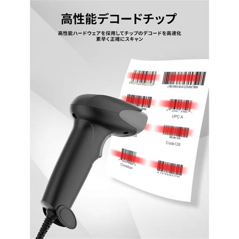 1d バーコードリーダー ハンディスキャナー バーコードスキャナー Ws3206 高速読み取り 高耐久性 Paypay対応 プリンター