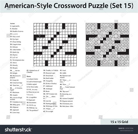 American Crossword Puzzle 15 X 15 Stock Vector Royalty Free