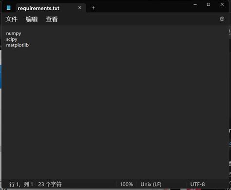 Lumerical 2024r2 Python优化库lumopt配置lumerical Python Api Csdn博客
