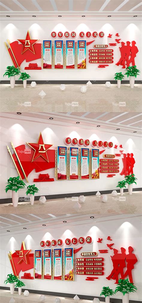 八一部队军队文化墙素材模板下载 图巨人