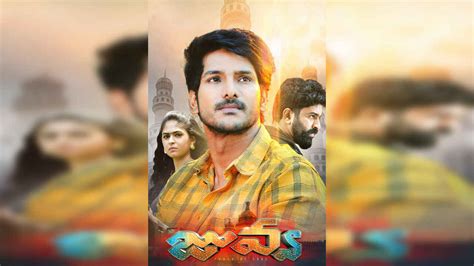 Juvva Release Date Reviews Cast And Where To Watch