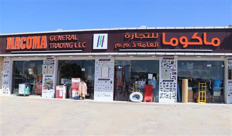 Emirates Vision Building Materials رؤية الامارات لمواد البناء Emirates Vision Building