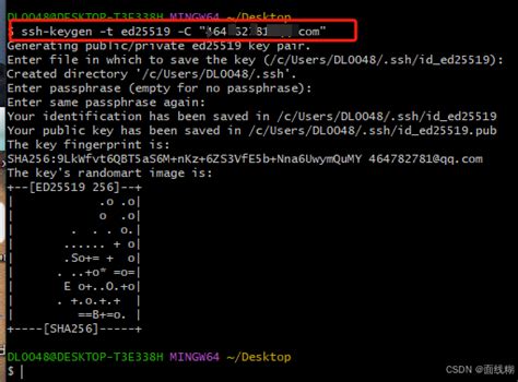 Git 远程公钥配置 全流程操作【一文看懂,无废话】windows配置git公钥 Csdn博客 Git 远程公钥配置 全流程操作【一文看懂,无废话】windows配置git公钥 Csdn博客