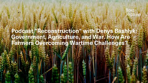 Podcast Reconstruction With Denys Bashlyk Government Agriculture